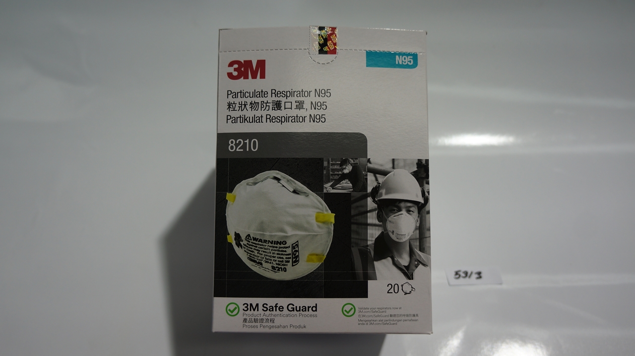 3M หน้ากากป้องกันฝุ่นละออง 8210 (20 ชิ้น/Box, 8 Box/Case) - Ship Store ...