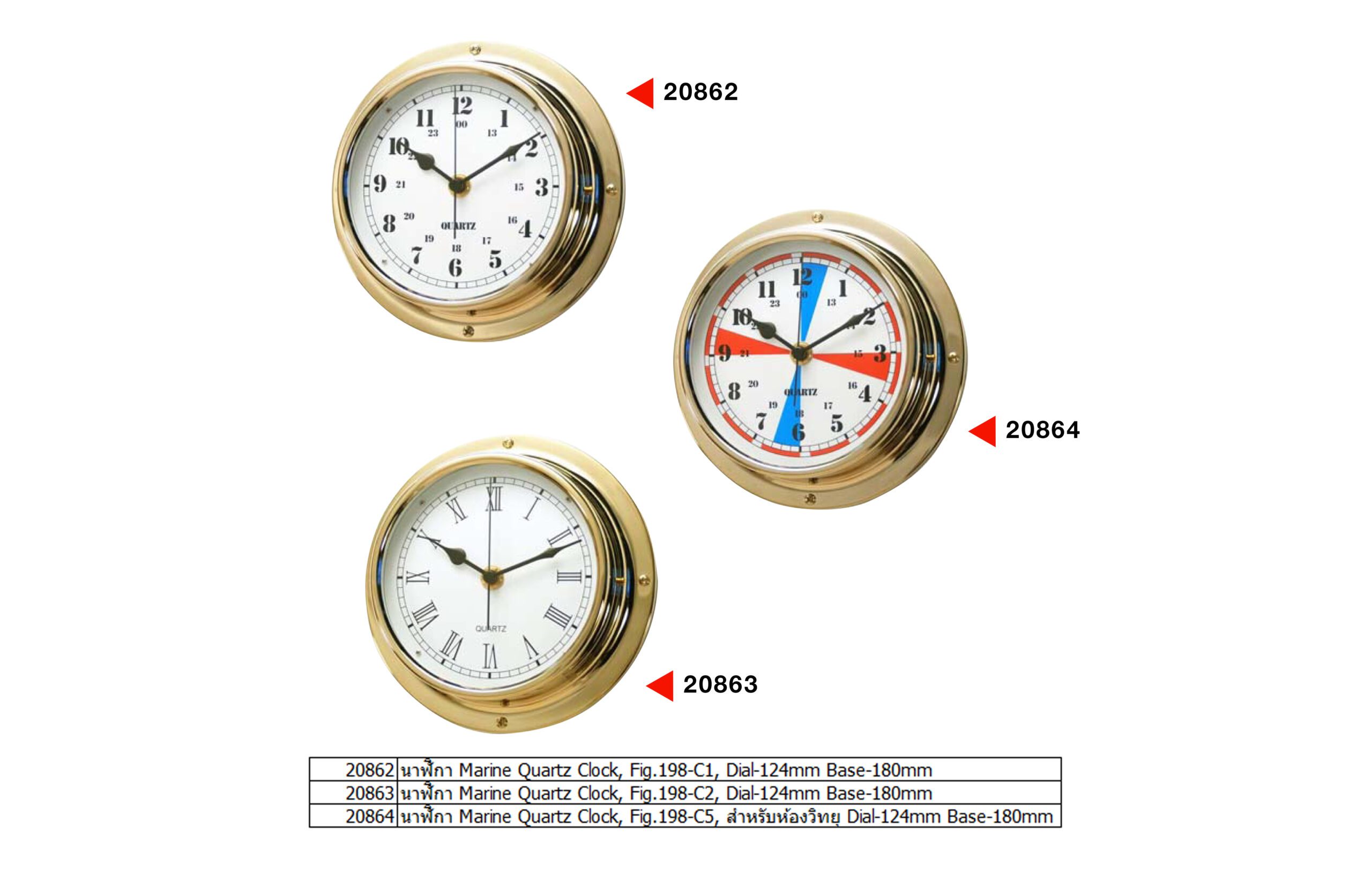 นาฬิกา Marine Quartz Clock, Fig.198-C2, Dial-124mm Base-180mm - Ship ...